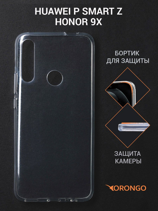 Чехол для Honor 9X, Huawei P Smart Z прозрачный с защитой камеры ...
