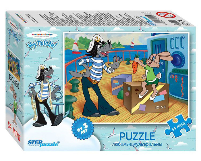 Пазл для детей STEP puzzle 54 Любимые мультфильмы-2 Ну, погоди! - купить с доставкой по выгодным ...