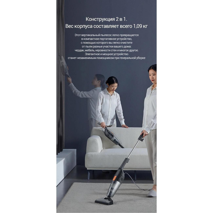 Пылесос ручной (handstick) Deerma DX115C - купить с доставкой по ...