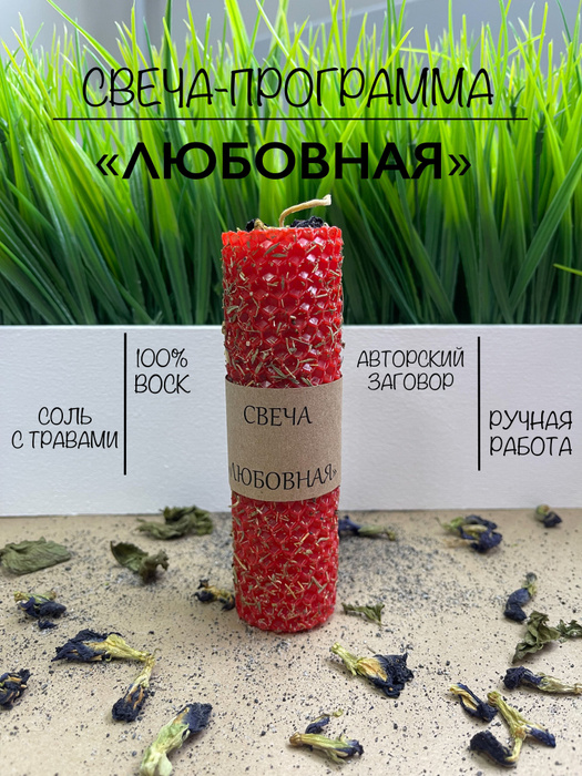 Магические свечи, 15 мм, 1 шт купить по выгодной цене в интернет ...