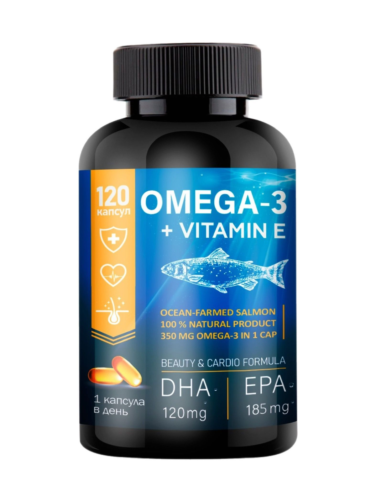 Омега 3 дикий лосось. EPA & DHA & ALA 1000 мг 120 капсул. Omega Миофарм ...