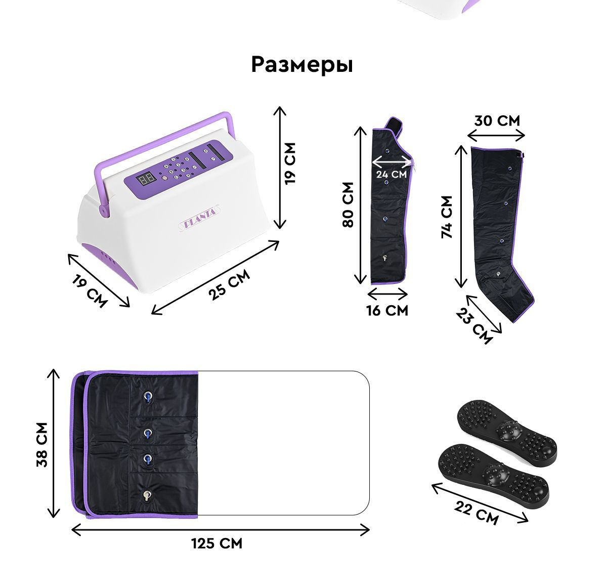 PLANTA Профессиональный компрессионный лимфодренажный массажер для тела ...