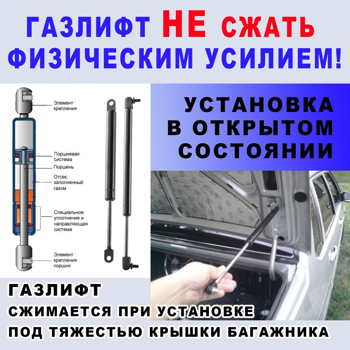Амортизатор (Упор) крышки багажника ВАЗ/Лада/LADA/VAZ 1118 Калина ...