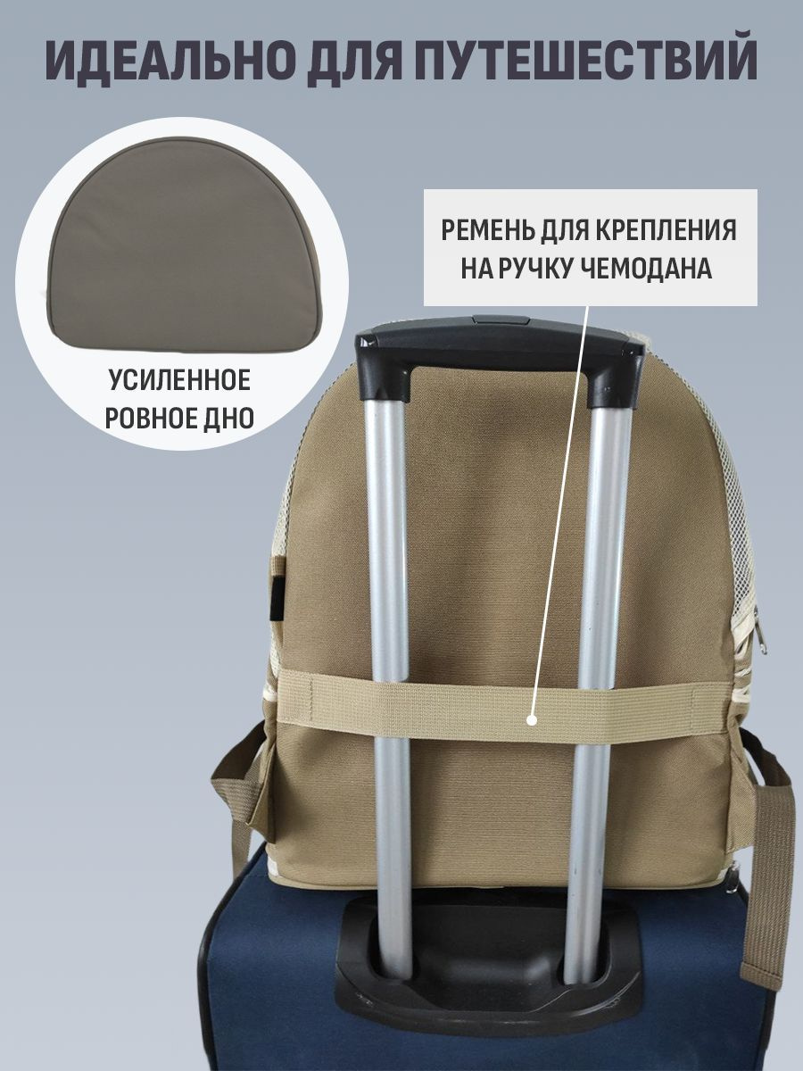 Большая, мягкая переноска для кошек до 10 кг. Рюкзак для мелких пород ...