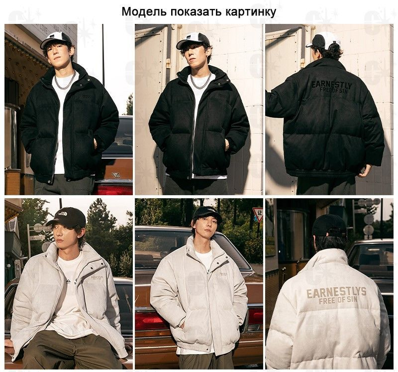 Куртка Мужской KERNA Карманы черный Замша, размер 48 Длинный Зима Полиэстер Китай купить c ...