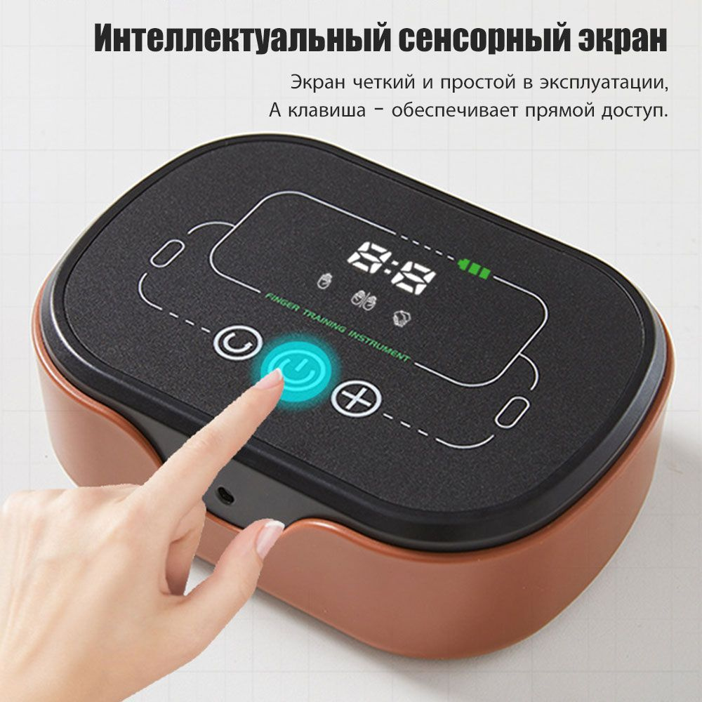 Реабилитационная тренировочная перчатка для работы левой / правой руки ...