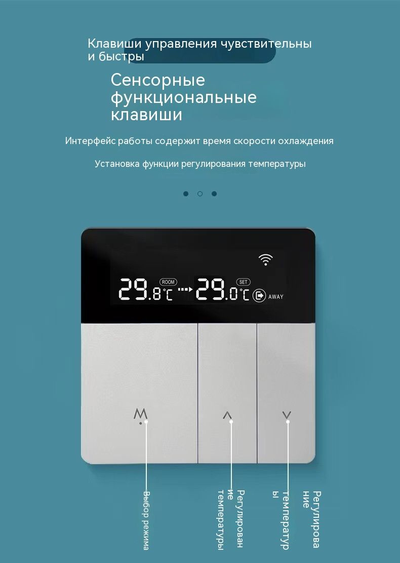 Smart WiFi Температурный контроллер, двухлапый медвежий электрический ...