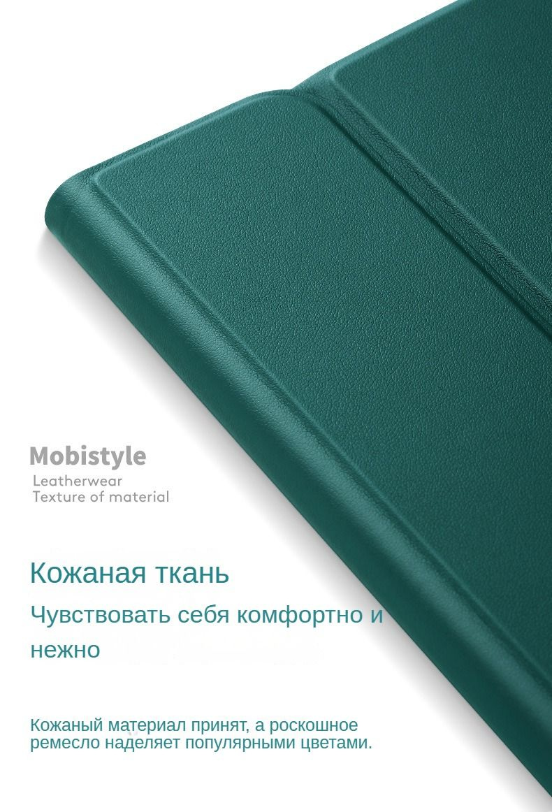 Оригинальный защитный чехол для Huawei MatePad matepad 11inch(2020-2021 ...