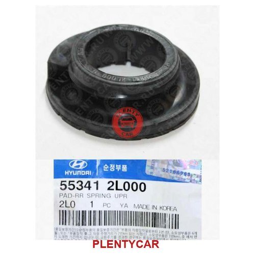 Проставка пружины подвески Hyundai-Kia 553412L000 купить c доставкой на ...
