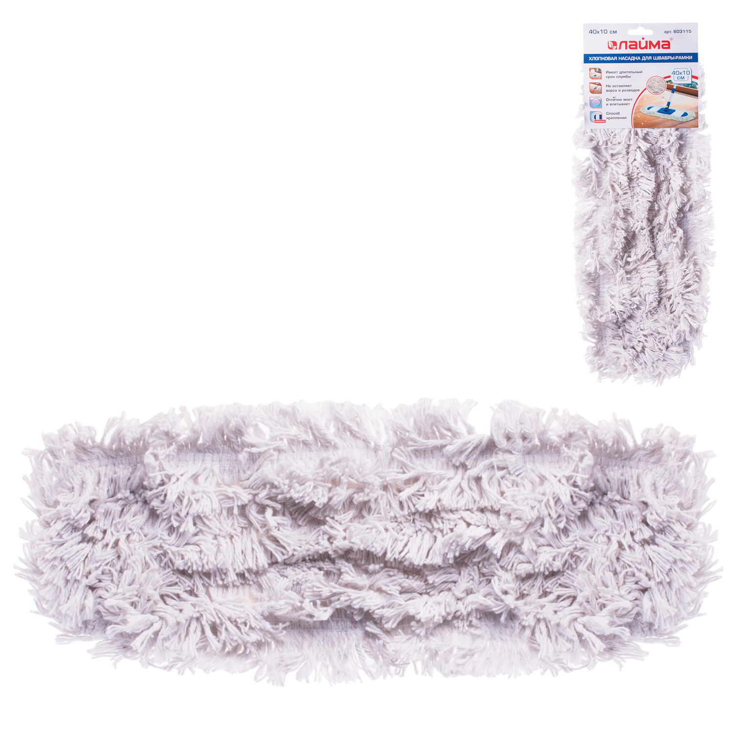 Laima Насадка МОП плоская для швабры/держателя 40 см, карманы (Тип К ...