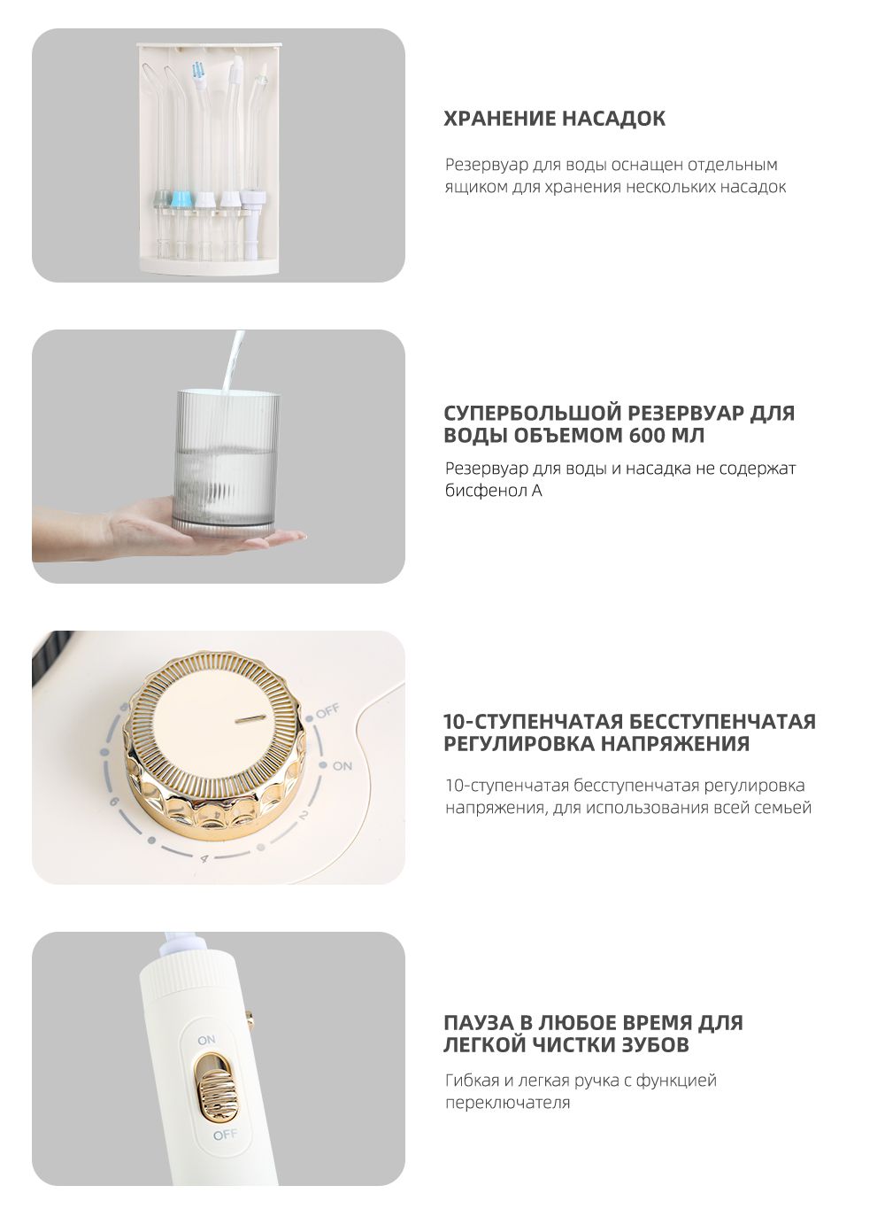 Ирригатор для полости рта ROSPEC Professional White Edition ...