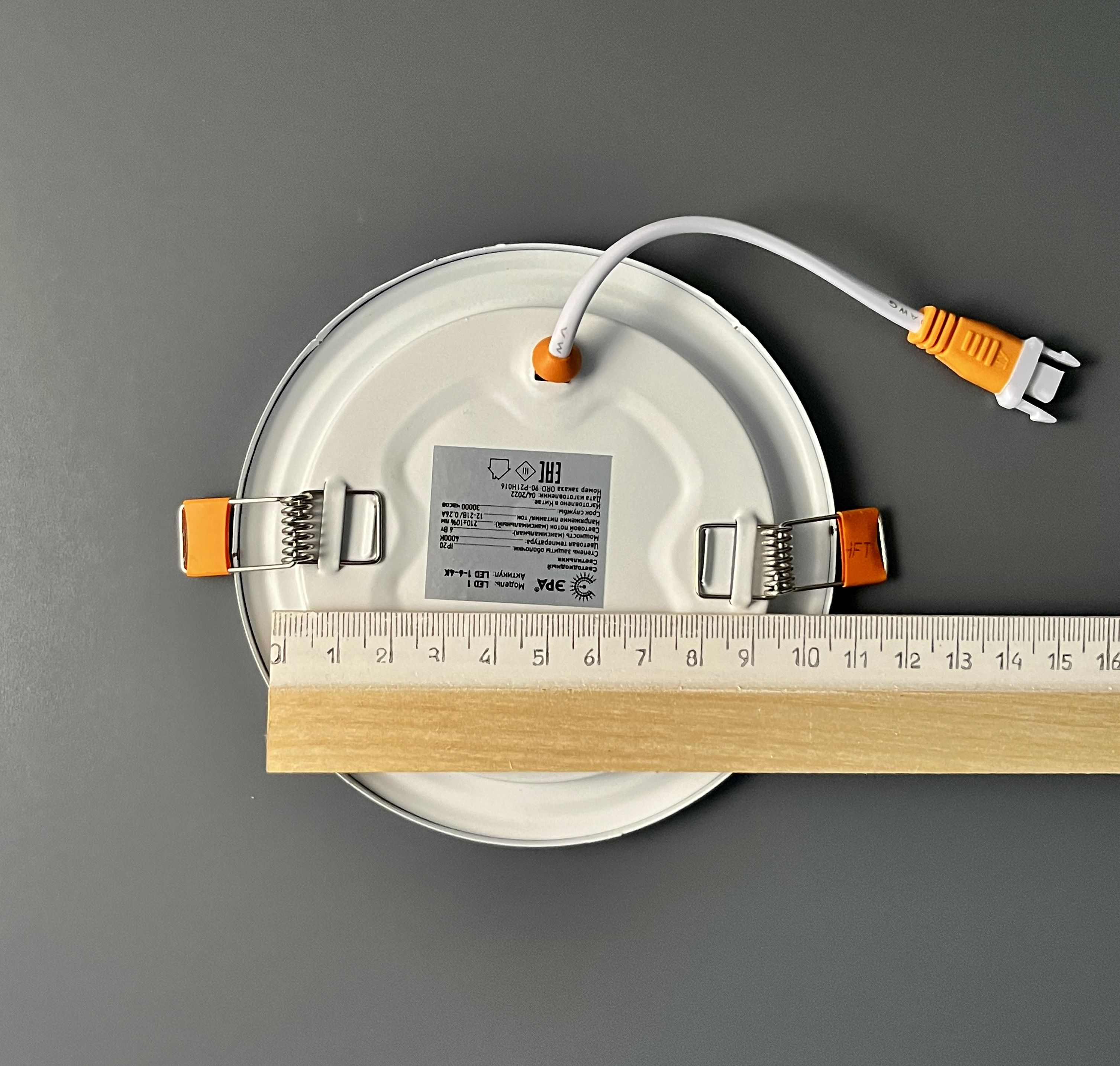 Набор подвесных светильников светодиодных ЭРА, комплект точечных лед ...