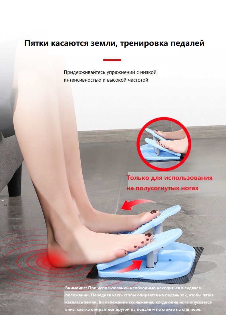 Крытый мини-степпер для домашнего использования / тренажер для голени ...