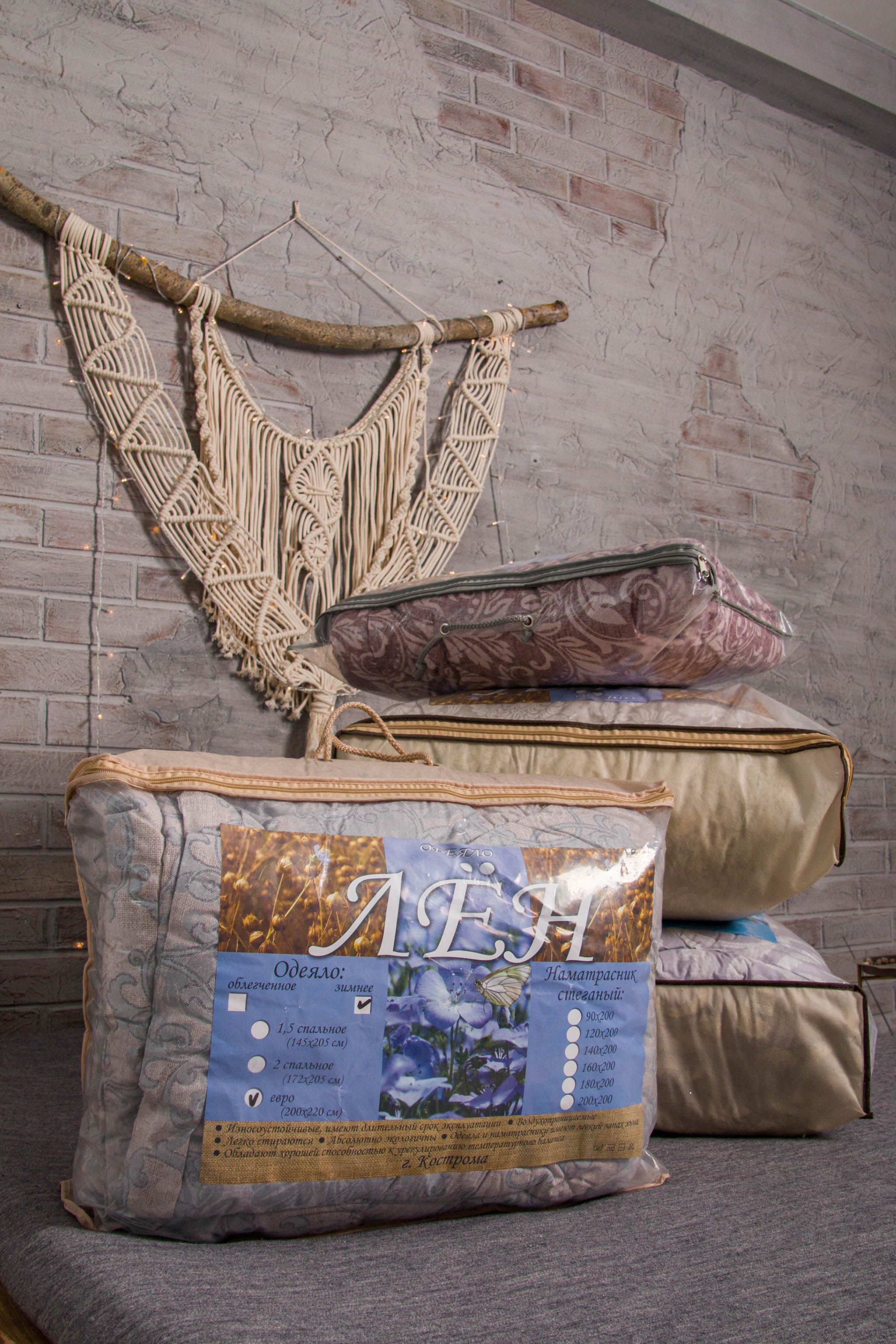 Одеяло Премиум лён Кострома 1.5.зима, 145x205, Зимнее, Всесезонное, с ...