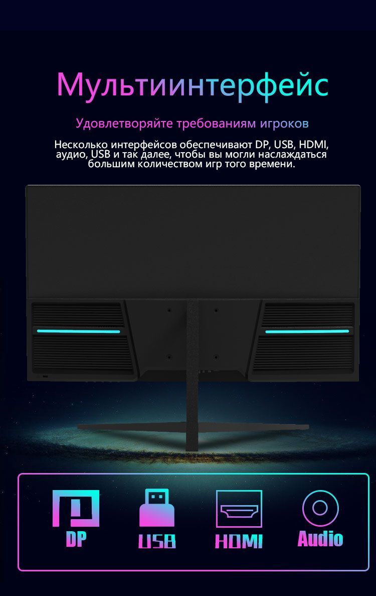 Монитор JCNAM Игровой экран Full HD IPS с частотой 240 Гц без полей 27" - купить по выгодной ...