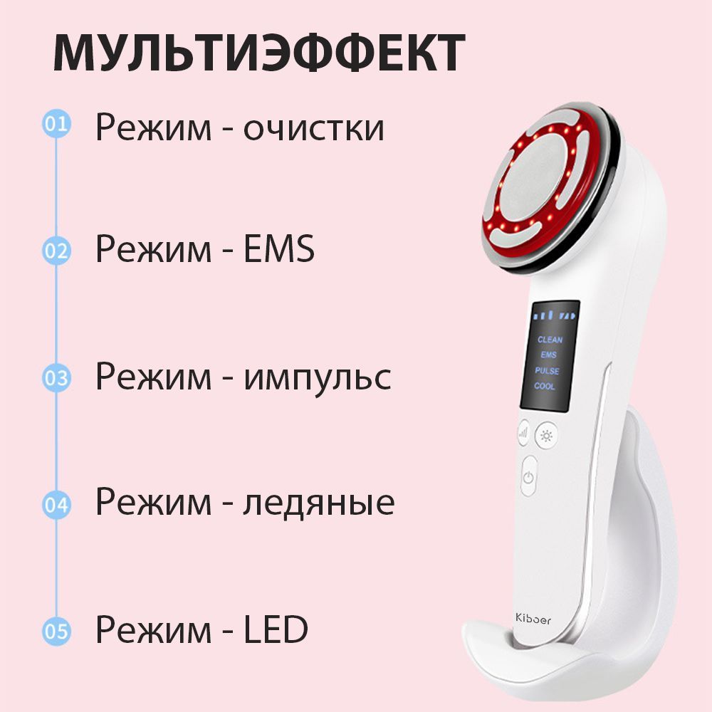 Микротоковый массажер для лица, аппарат для лица микротоки - купить с ...