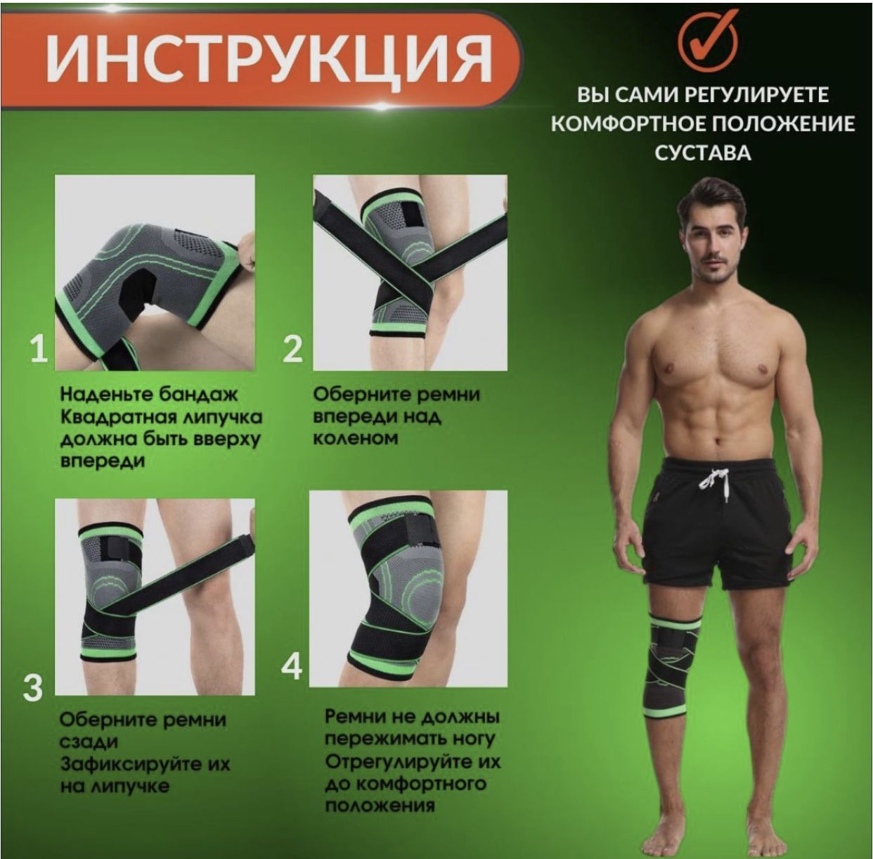 Ортопедический наколенник для спорта Vetec,Компрессионный бандаж на ...