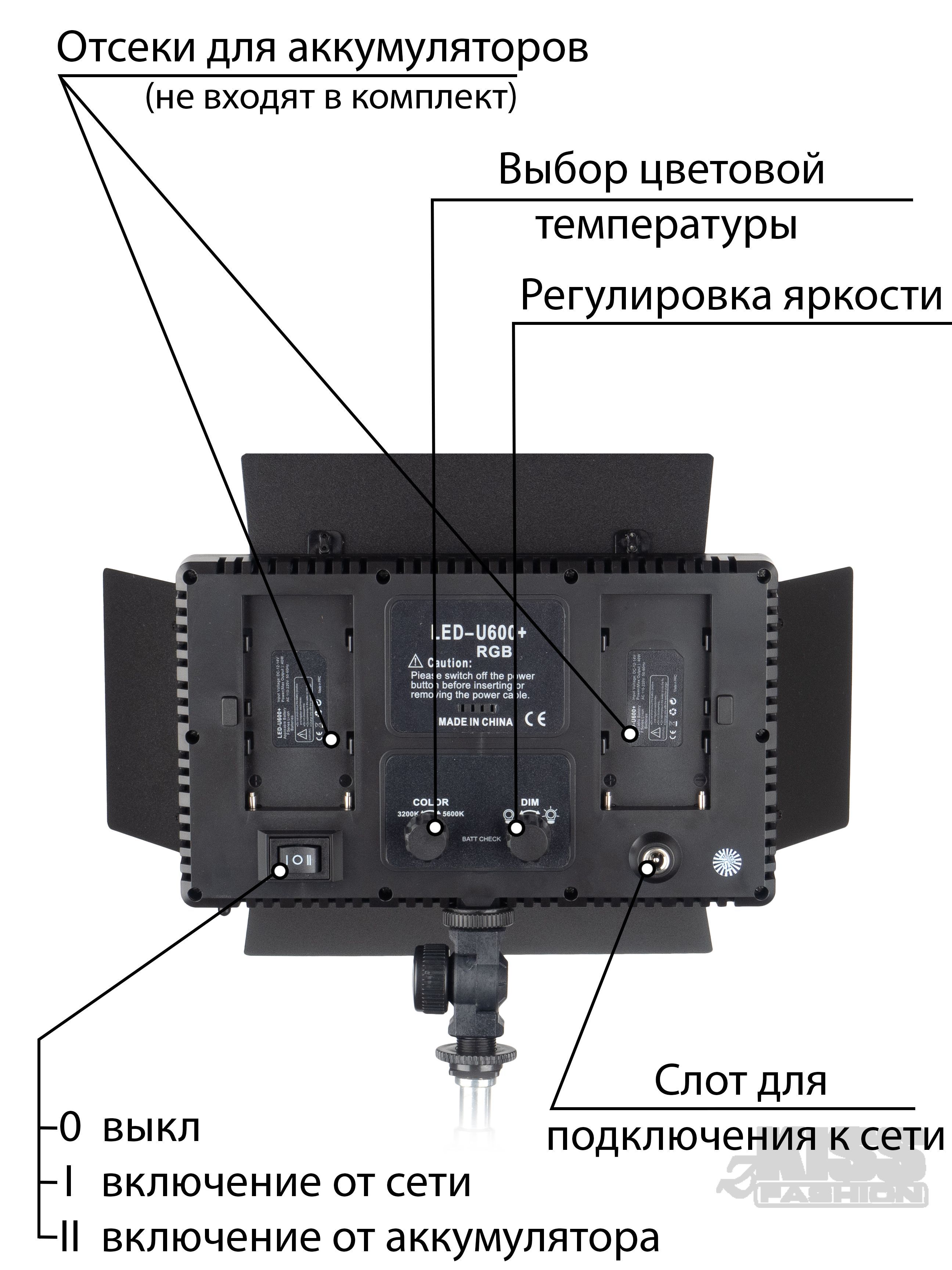 Видеосвет RGB с напольным УСИЛЕННЫМ штативом PRO LED 600/ручной штатив ...