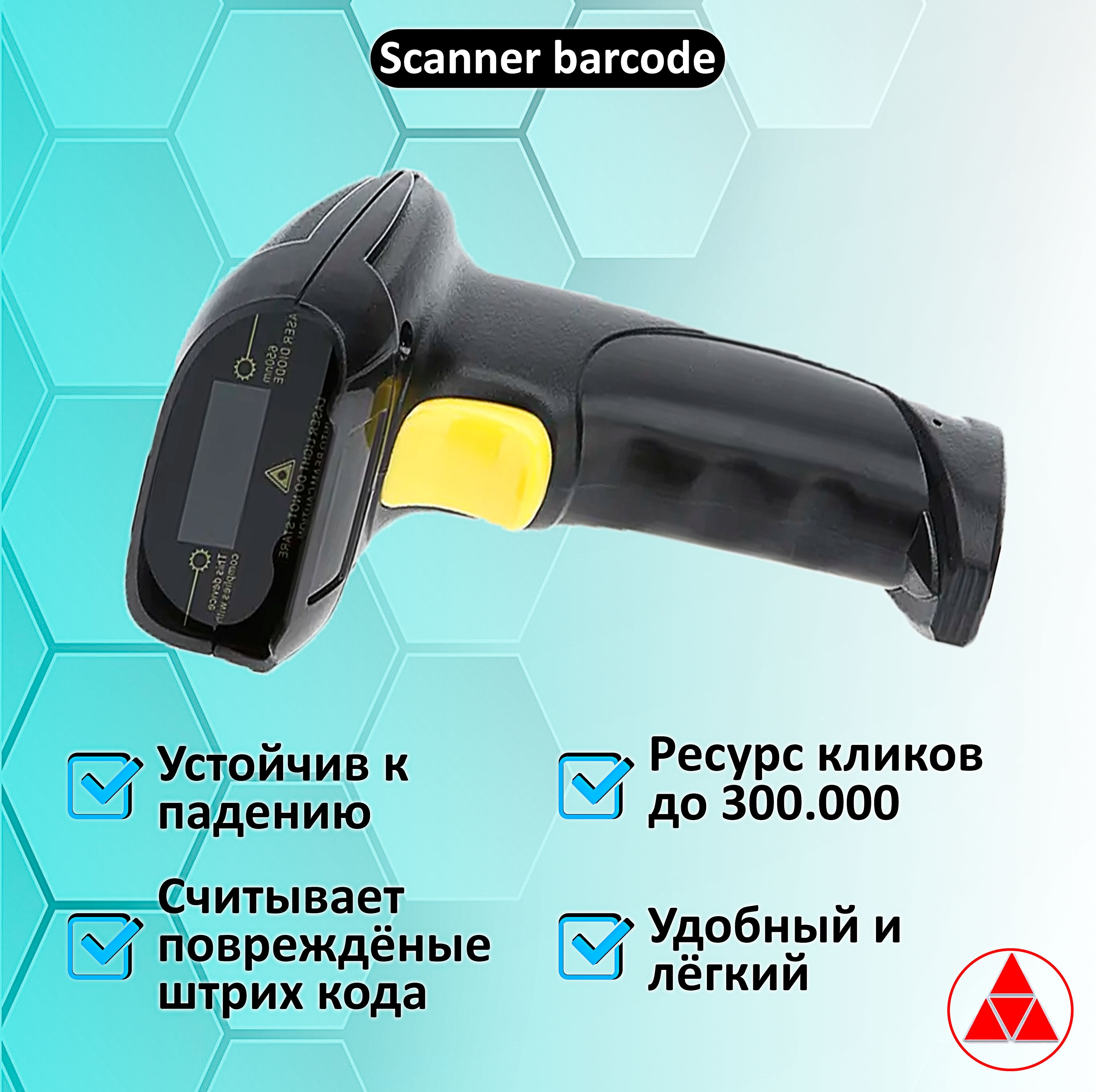 Проводной 2D сканер штрих кода "Gtcodestar X-760H USB" для маркировки ...