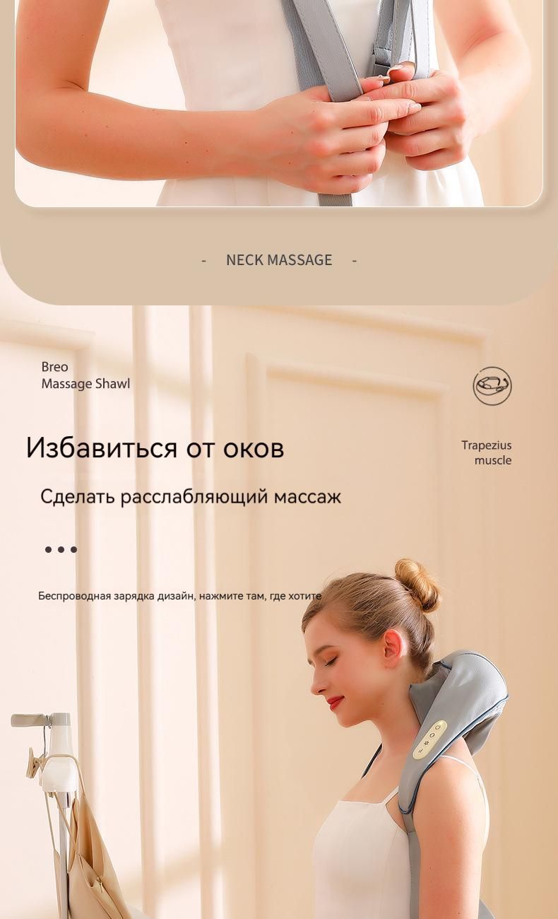 Массажер для шейной трапеции Горячий компресс для плеча и шеи купить по ...