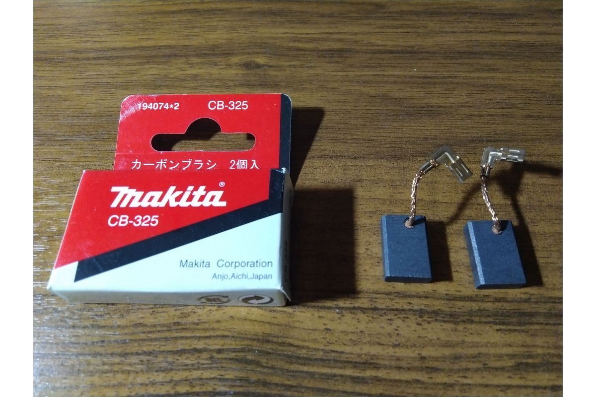 Щетки графитовые CB-325 Makita 194074-2 (2 шт) (Оригинал) купить на ...