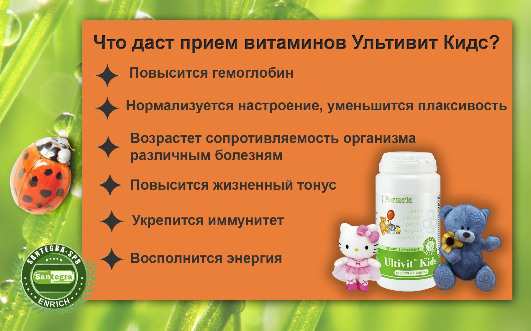 Детские натуральные витамины США 60 таблеток / Витаминно-минеральный ...