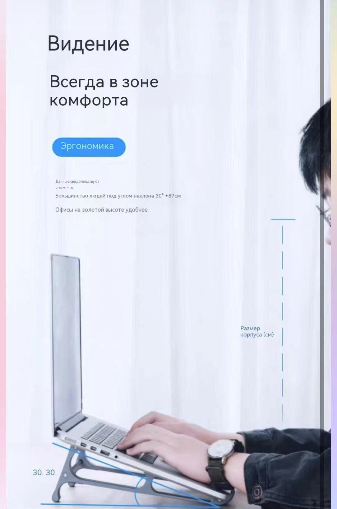 Вертикальная подставка для ноутбука марки ORICO - купить с доставкой по ...