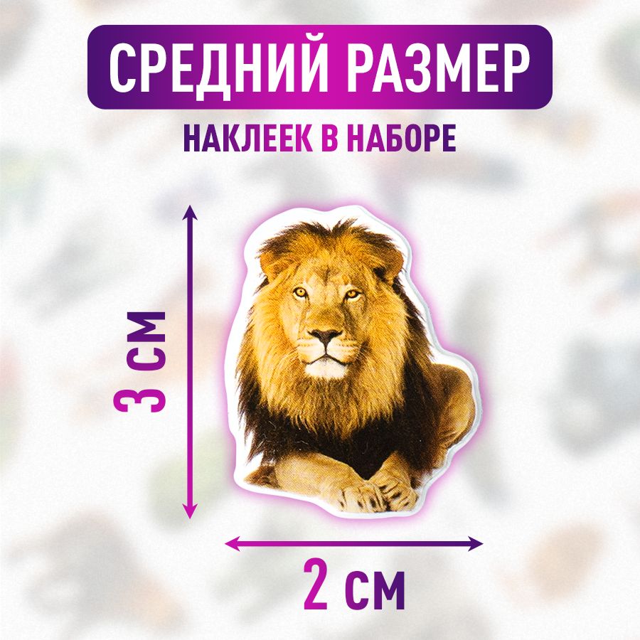 Наклейки стикеры детские 12 листов для мальчиков, девочек, малышей ...