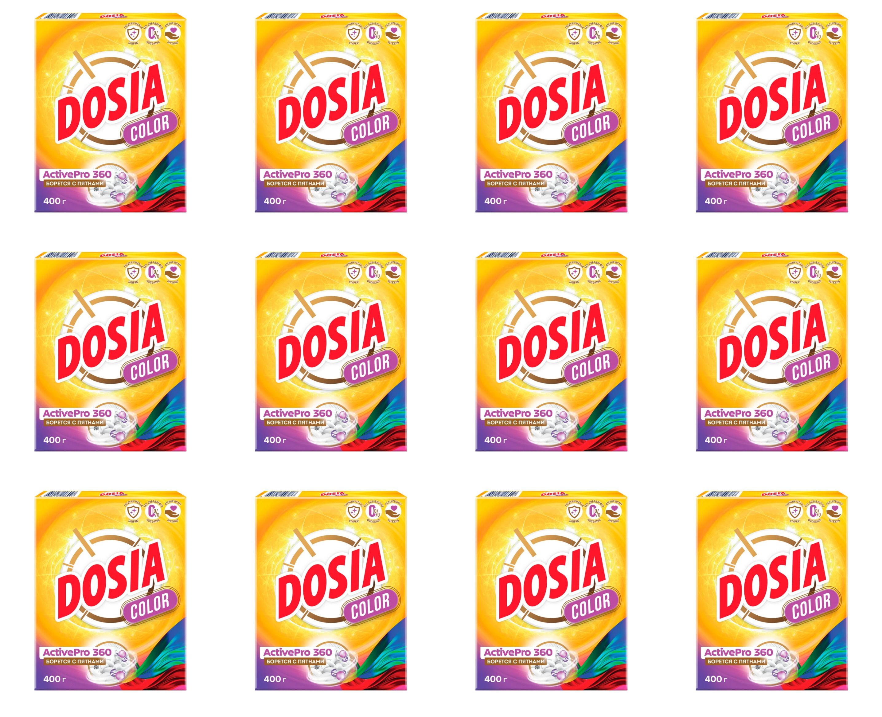 Dosia Порошок для стирки Optima Color, 400 г, 12 шт / купить на OZON по ...
