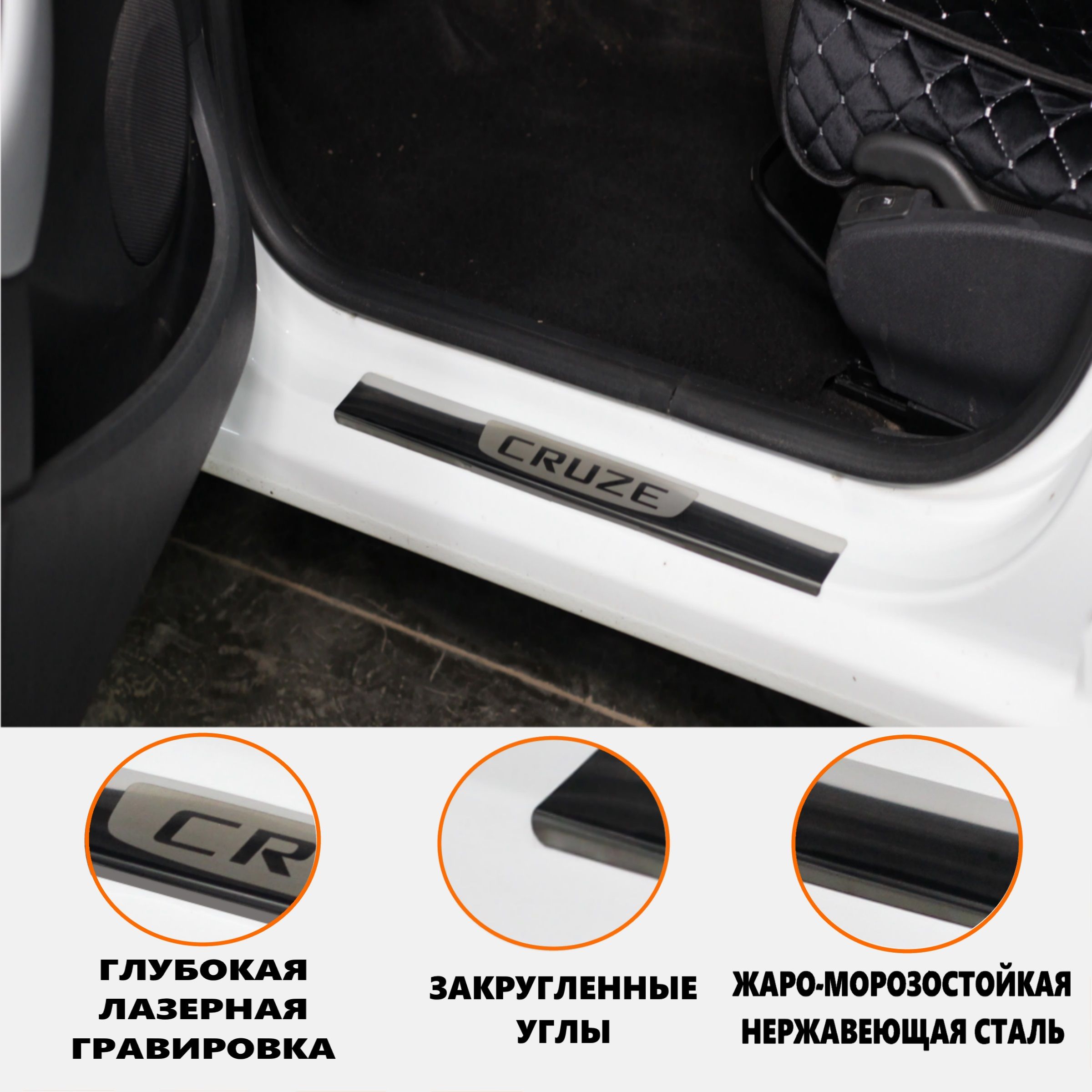 Накладки на пороги Рено Сандеро 1 Степвей, RENAULT SANDERO 1 STEPWEY ...