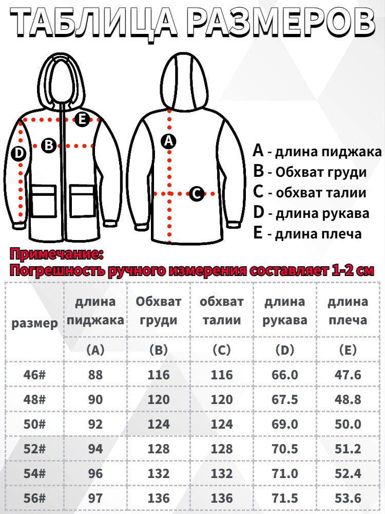 Куртка BOOS JACK - купить с доставкой по выгодным ценам в интернет ...