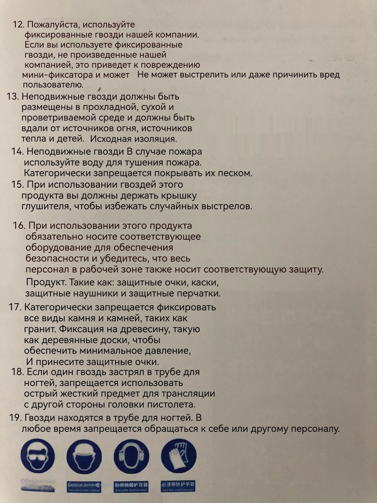 Пистолет гвоздезабивной 50 - купить по выгодной цене в интернет ...