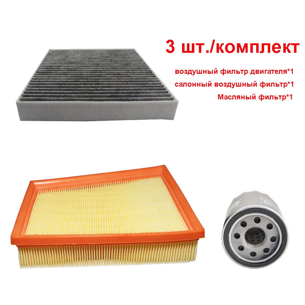 Фильтр воздушный арт. 42712666, 13356916, 55501357 купить на OZON по ...