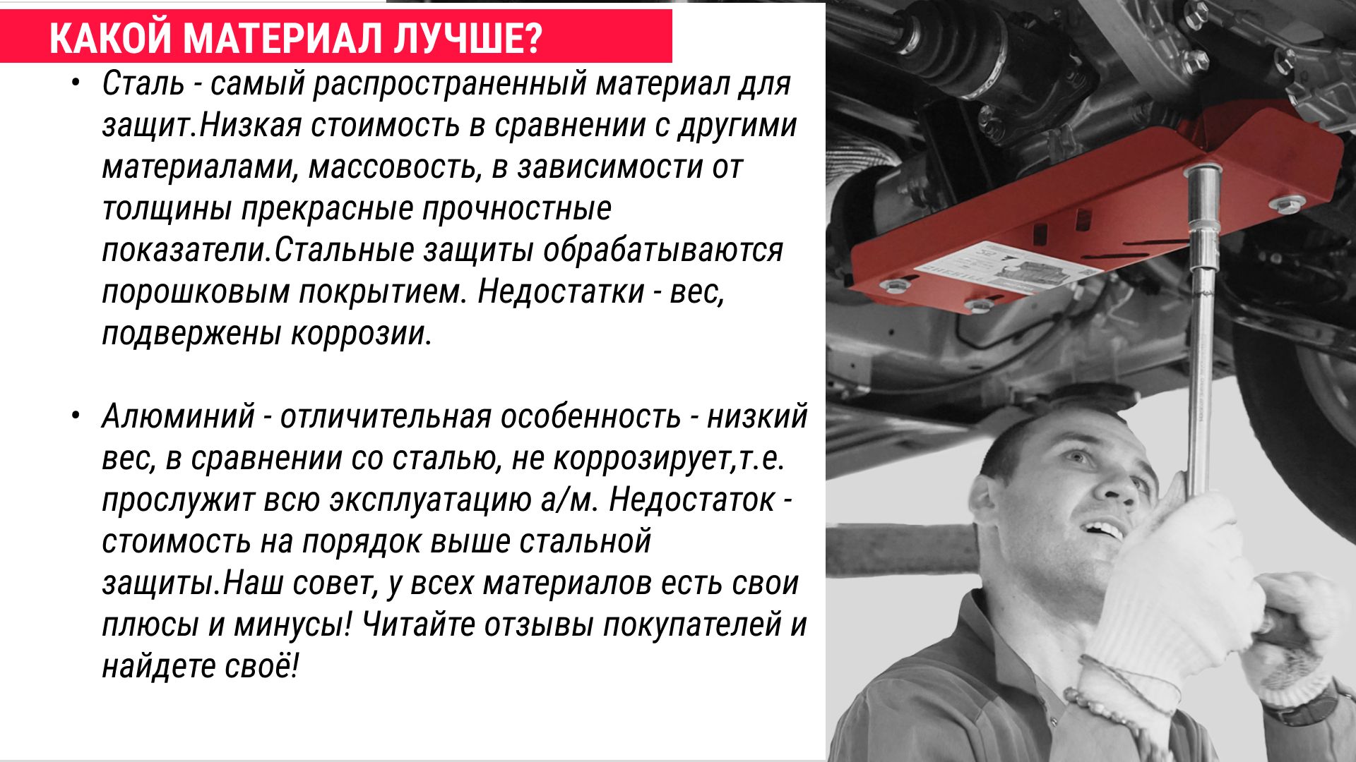Защита картера двигателя и КПП SHERIFF сталь 1,5 мм LADA Granta ; Lada ...