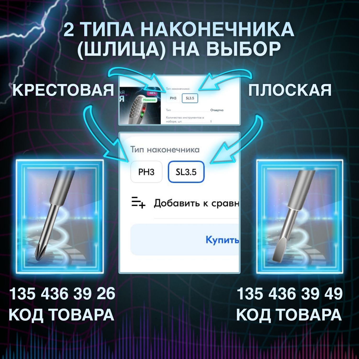 Индикаторная отвертка 5 в 1, индикатор напряжения, отвертка-тестер ...