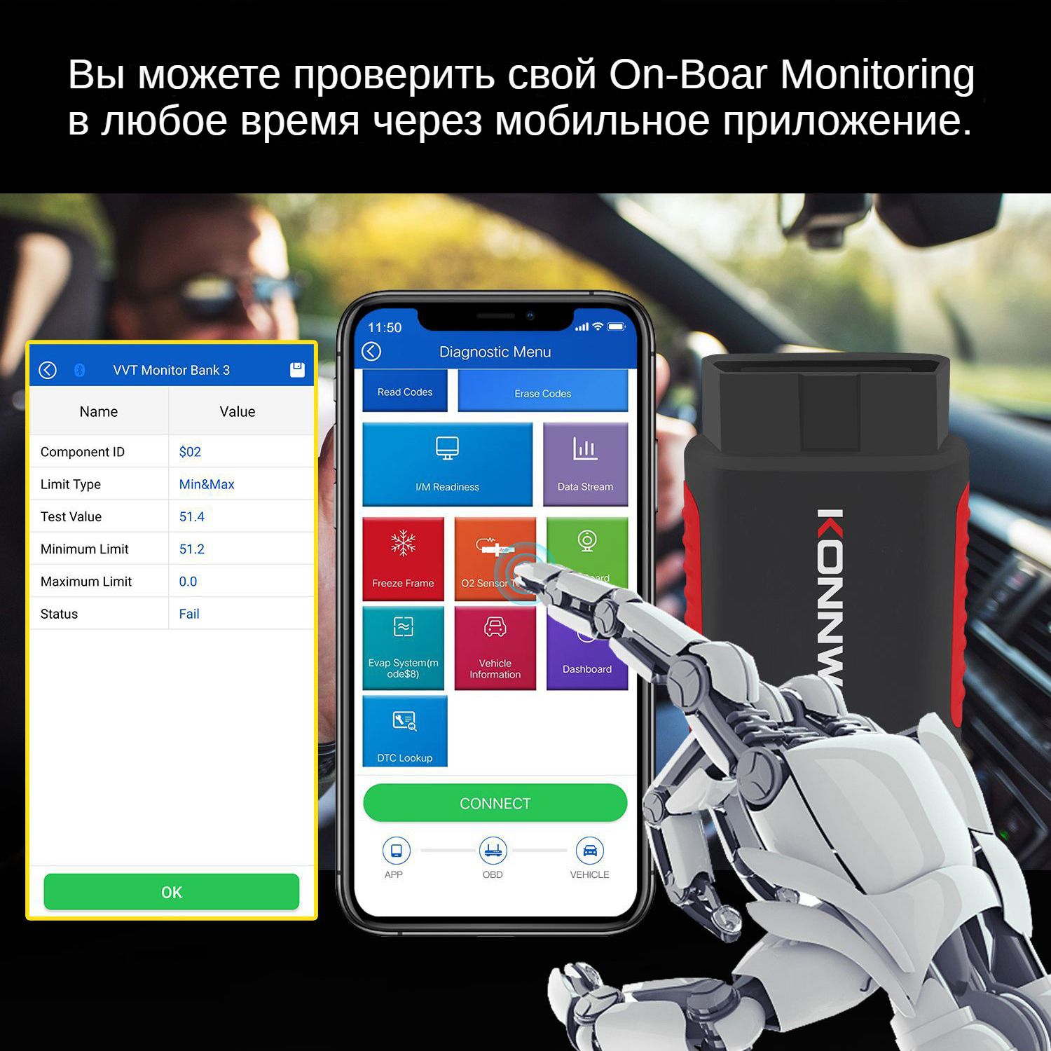 Автосканер ACIC для диагностики автомобилей 12V/OBD2, диагностический ...