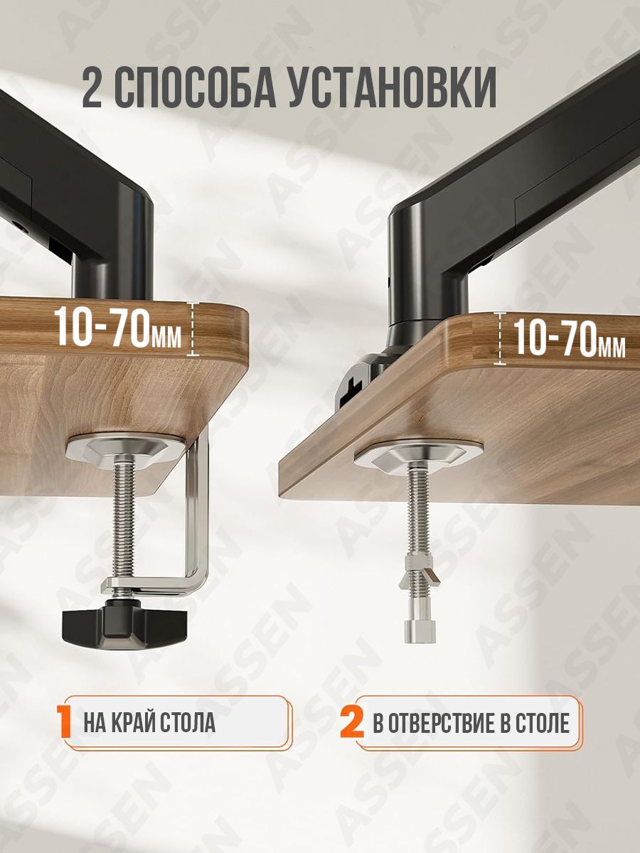 кронштейн для монитора настольный держатель 17"-30" дюймов - купить с ...