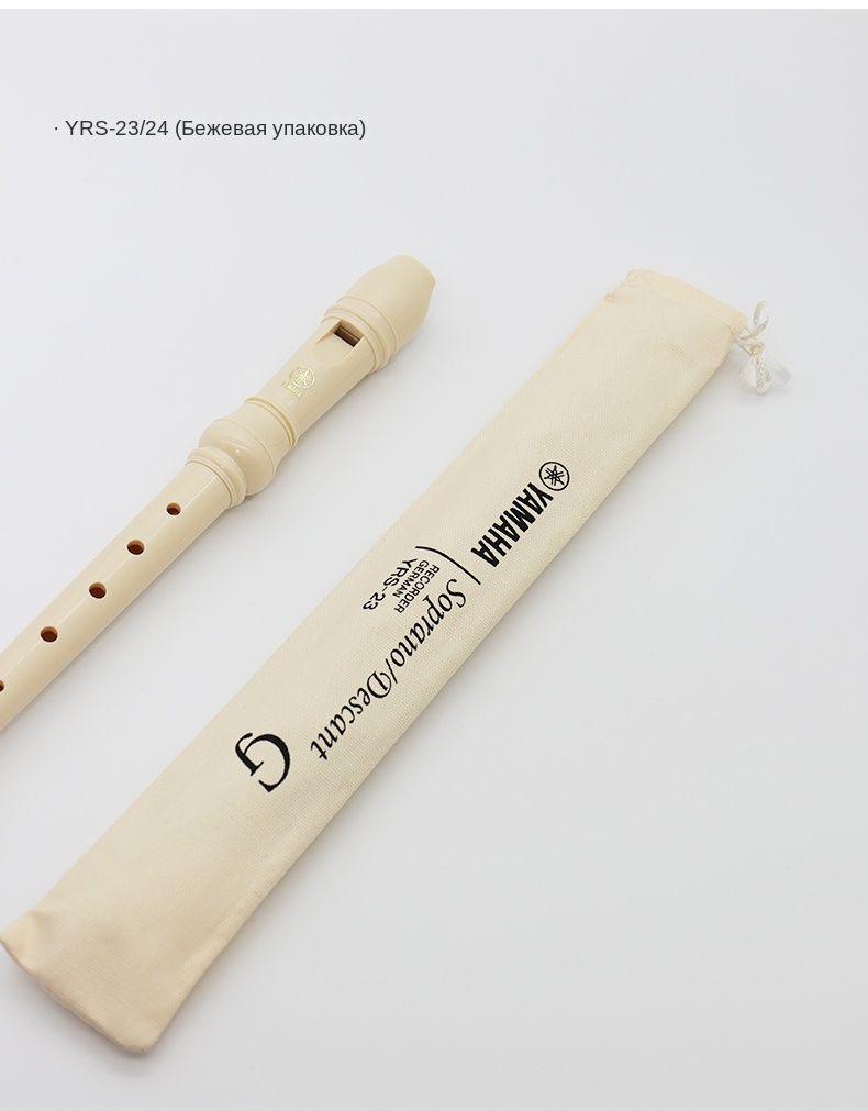 Кларнет Yamaha YRS-23, дискант, альт, восьмилучевая, германская ...