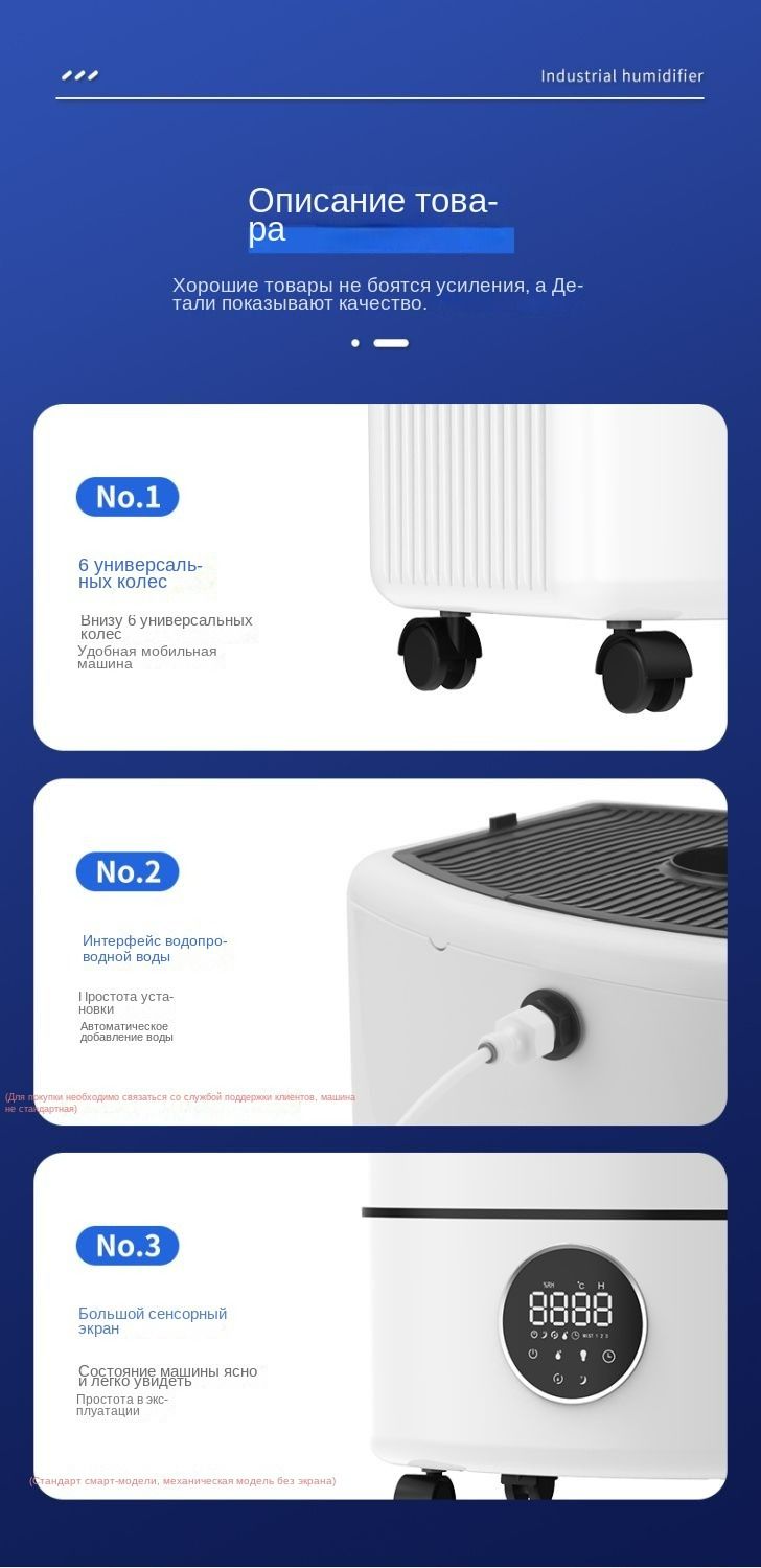 Увлажнитель воздуха JSQ-002-25L, черный матовый, белый - купить с доставкой по выгодным ценам в ...