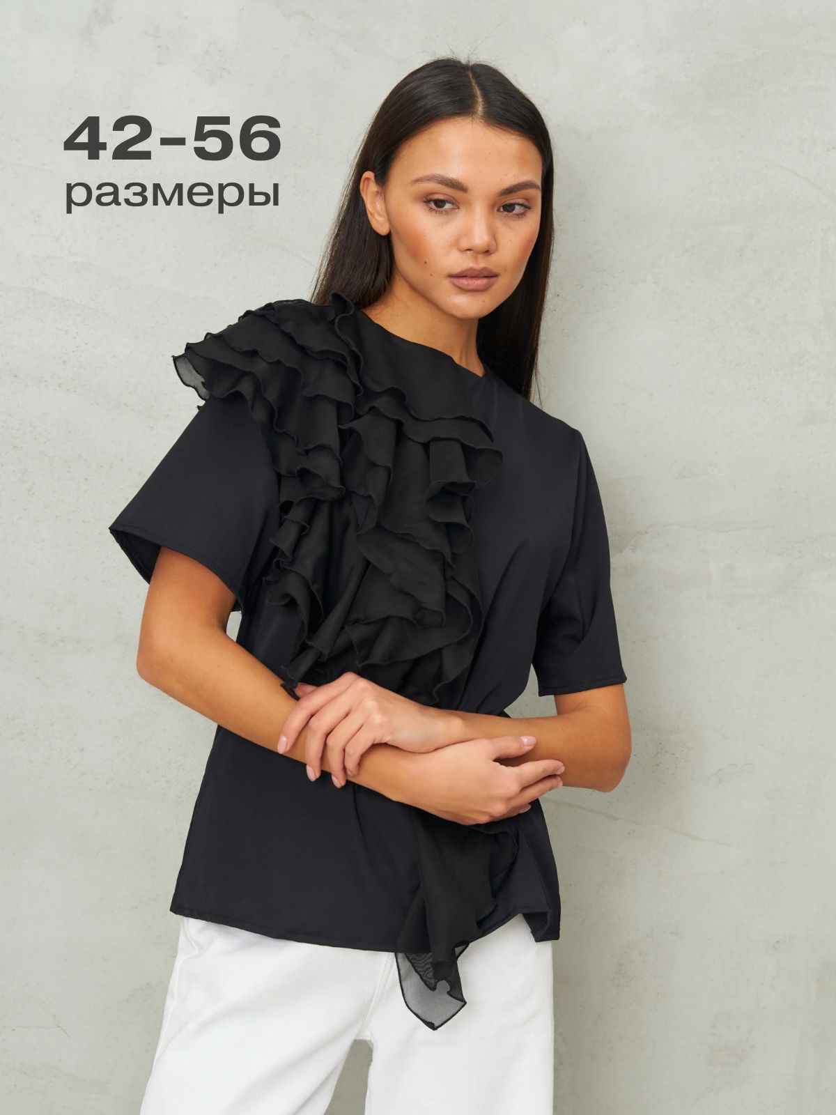 Рубашка Женский Mil.Story черный Короткий Креп Рюши Анималистический ...