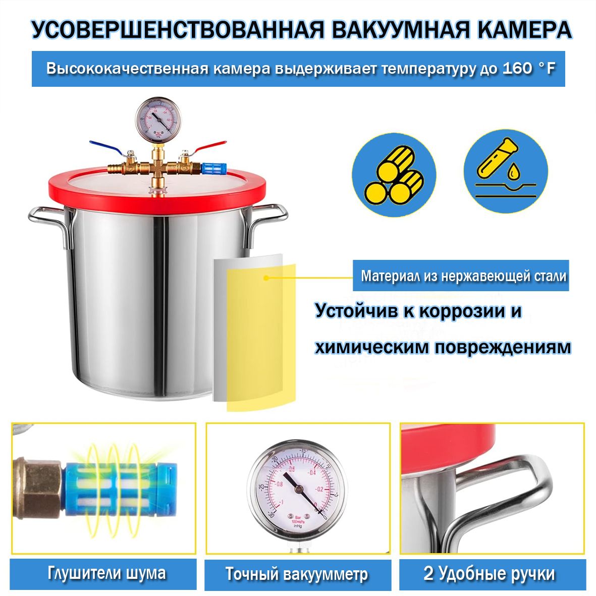 Вакуумная камера - купить по выгодным ценам в интернет-магазине OZON ...