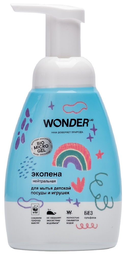 Средство для мытья детской посуды сосок бутылочек и игрушек Wonder Lab ...