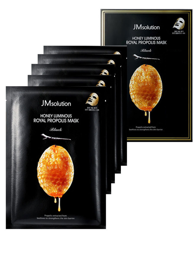 JMsolution Honey Luminous Royal Propolis Hydrogel Mask Black ...