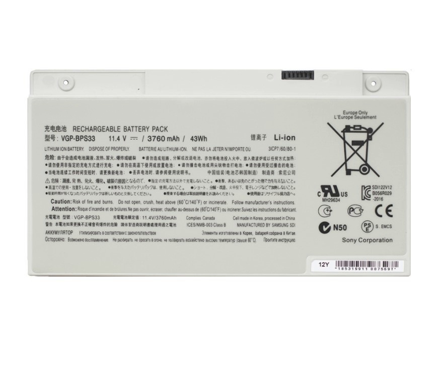 Аккумуляторная батарея VGP-BPS33 MyPads для ноутбука Sony VAIO SVT15 ...