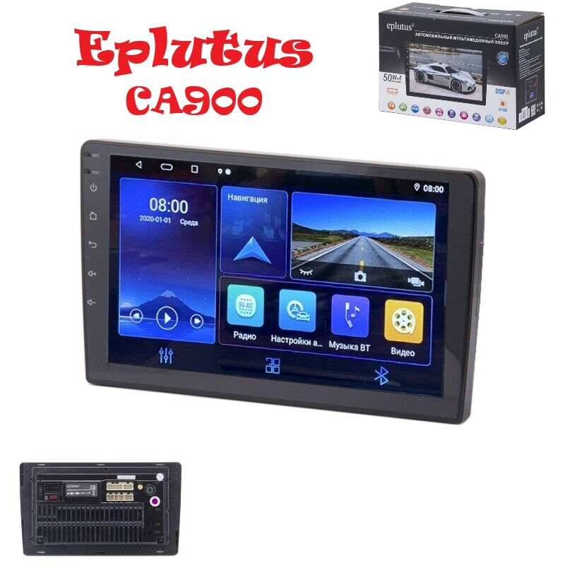 Автомагнитола 2Din с сенсорным экраном Eplutus CA900 на базе Android 10 ...