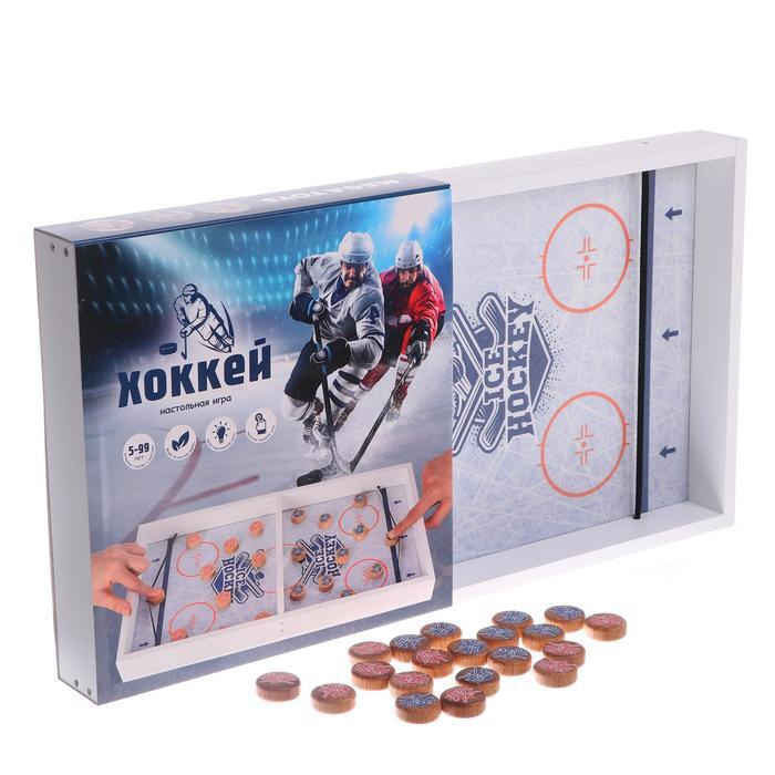Настольная игра "Хоккей" большой - купить с доставкой по выгодным ценам ...