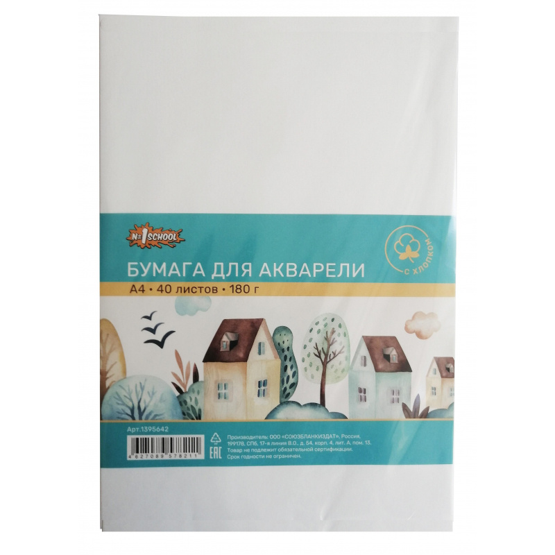 Бумага для рисования №1 School - купить с доставкой по выгодным ценам в ...