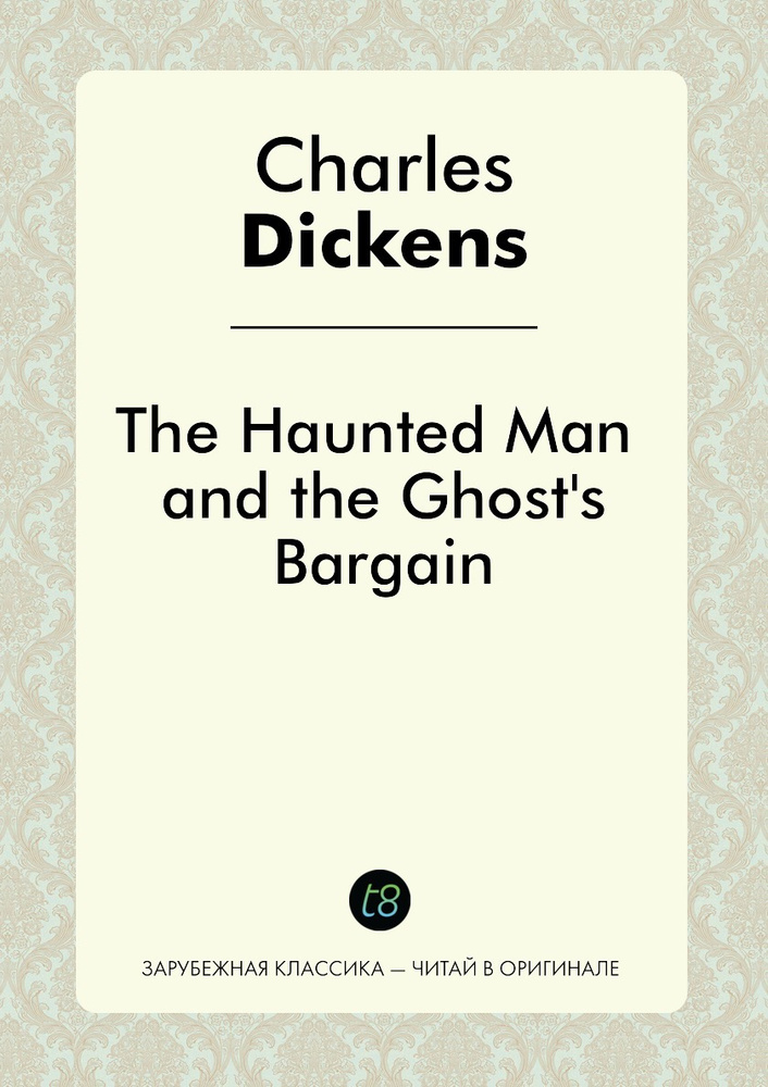 The Haunted Man and the Ghost's Bargain | Charles Dickens - купить с ...