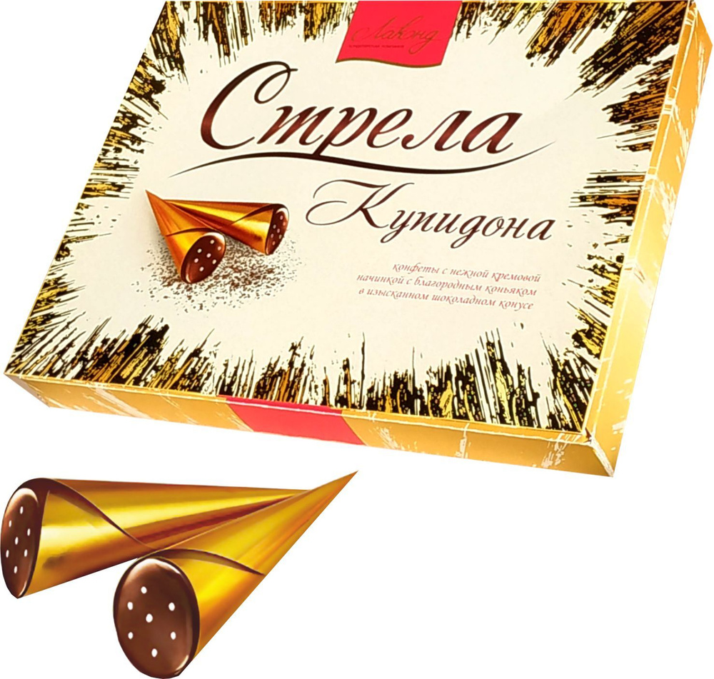 Конфеты в коробке "Стрела Купидона" шоколадные с нежной кремовой ...