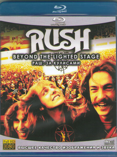 Rush Beyond the Lighted Stage (Blu-ray диск) купить на OZON по низкой ...